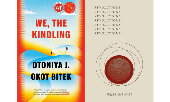 Otoniya J. Okot Bitek, Hajer Mirwali named 2026 Trillium Book Award ...
